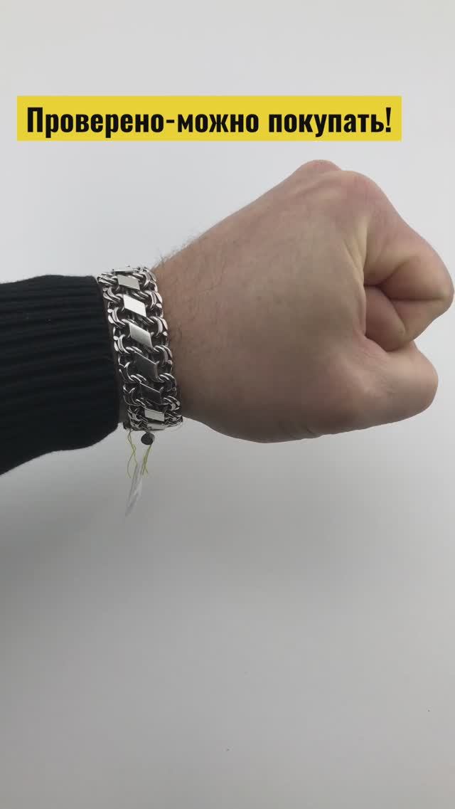 Бисмарк Двойной с накладками ромбы.