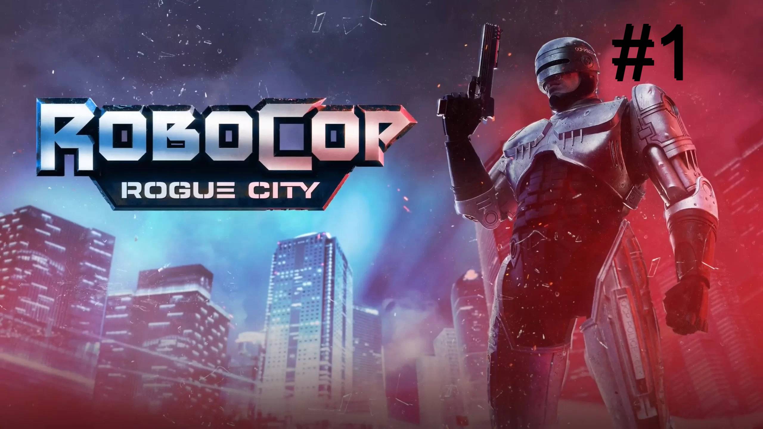 Прохождение RoboCop: Rogue City #1