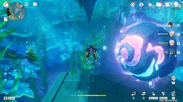 Genshin impact  Загадка с Шаром и кольцами. Фонтей под водой. Генкшин инпакт