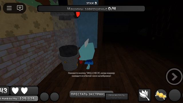 Мир Денди 1 часть