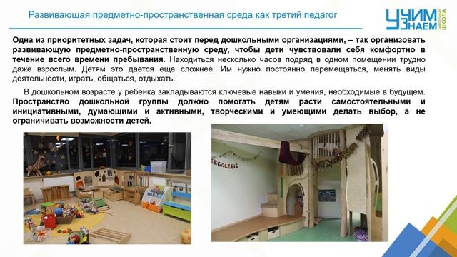 Волкова Татьяна Валерьевна