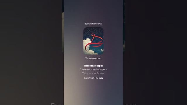 Марина Цветаева — Красный бант в волосах