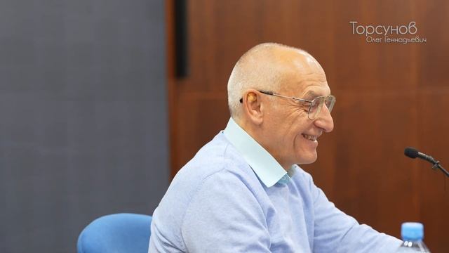 2025.01.30 — Причины конфликтов и методы их устранения (часть №1). Торсунов О. Г. в Челябинске