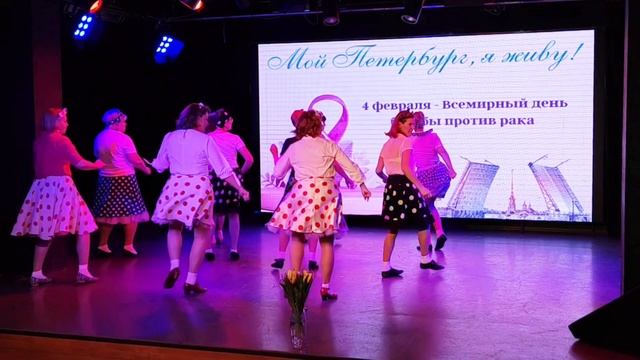 Рокабилли на Дне борьба против рака