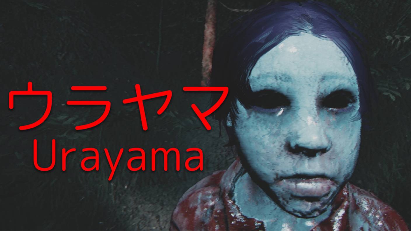 РАМЭНОВЫЙ МАНЬЯК ► Urayama | ウラヤマ ► ПРОХОЖДЕНИЕ