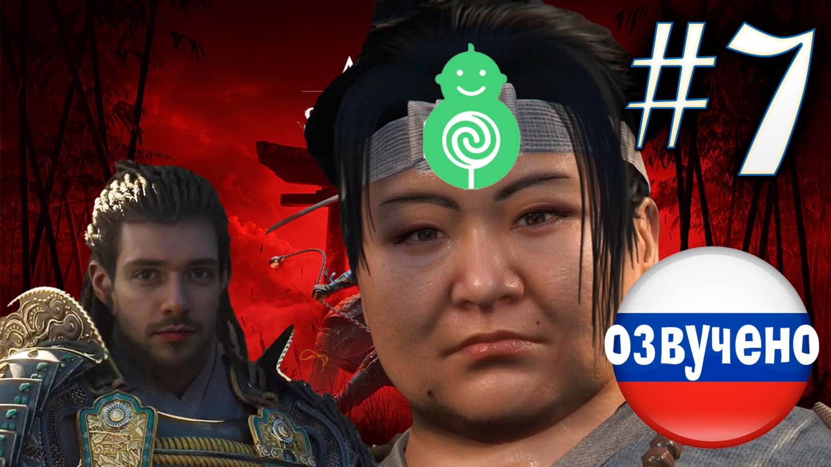 Assassin's Creed Shadows ПРОХОЖДЕНИЕ С РУССКОЙ ОЗВУЧКОЙ #7