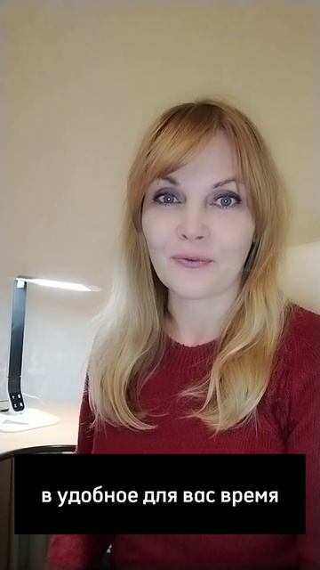 Как проходят персональные занятия с бизнес -тренером. Ответы на популярные вопросы.