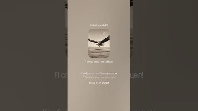 Марина Цветаева — Есть в стане моем офицерская прямость