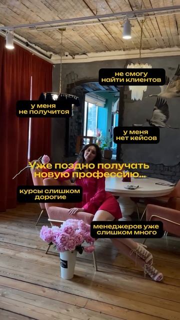 Хочешь узнать сможешь ли ты заработать 100 000 рублей на WB?