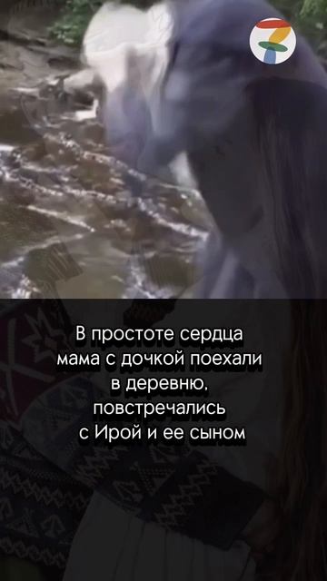 Старец Илий благословил ехать в деревню и выходить замуж