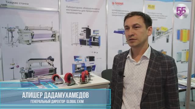 Global Exim на выставке «Инлегмаш-2025»