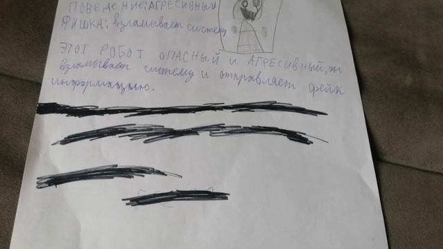 Пять ночей со спрунки 3(1 ночь и 2 ночь)