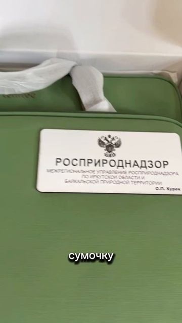 Шильда с гравировкой.