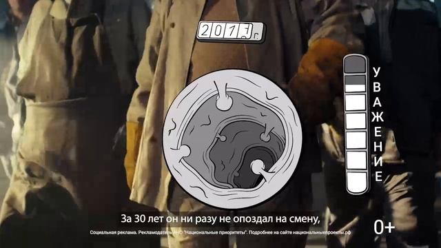 История болезни. "Полипы Петровича". Пройди диспансеризацию!