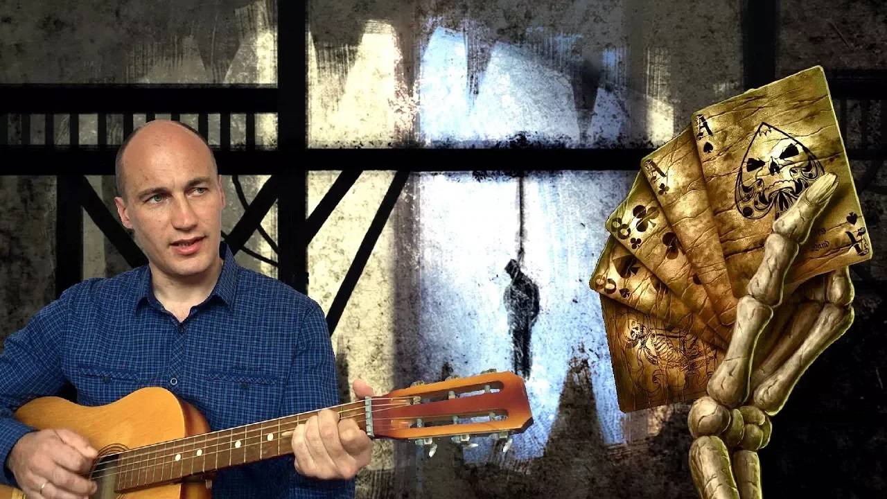 Песня казнённого пирата.Песня под гитару (авторская).