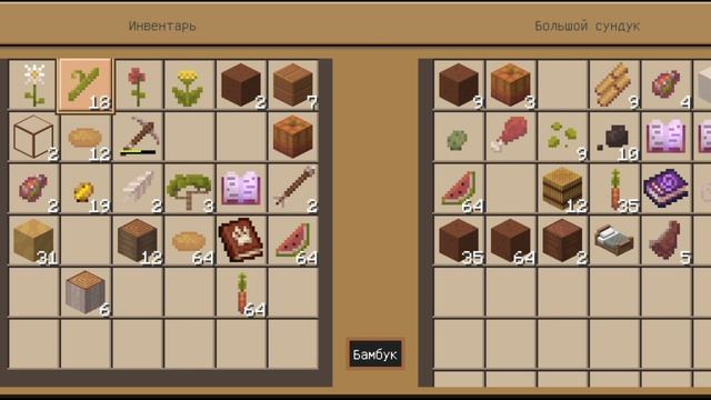 4 часть выживания в маинкрафт!