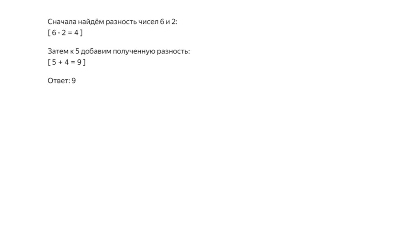 «Учёба в школке с улыбкой от Игорька С.».