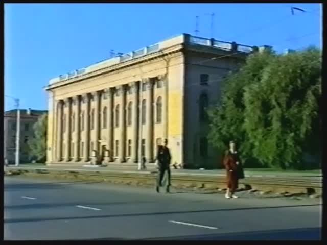 80 лет спустя, 2000 г.