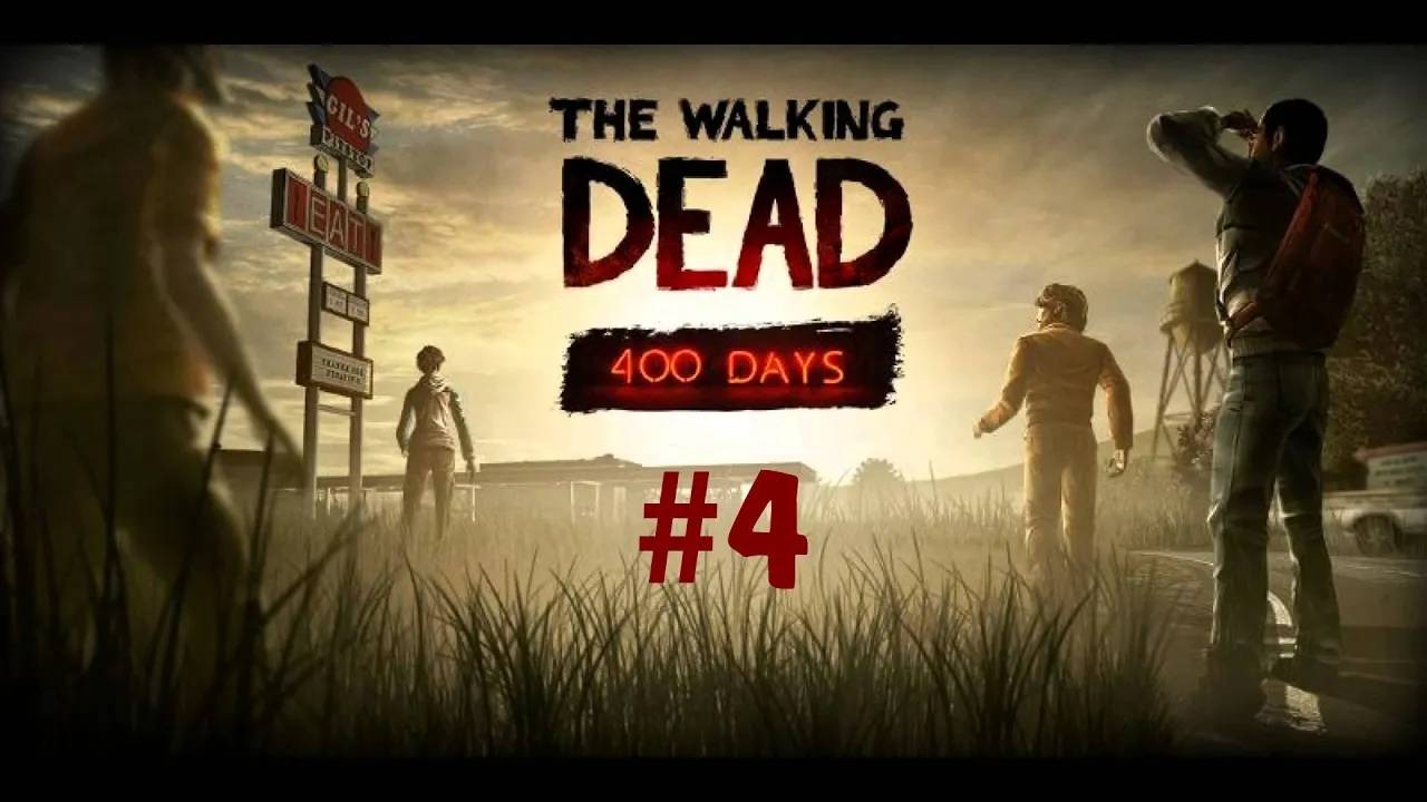 [DLC] The Walking Dead 400 Days Прохождение Без Комментариев #4: Рассел [Финал]