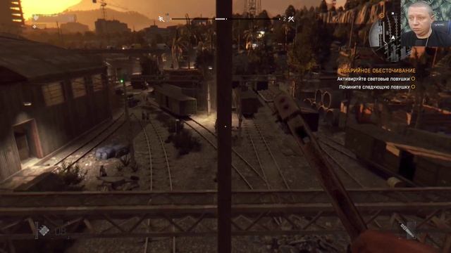 Dying Light #1
