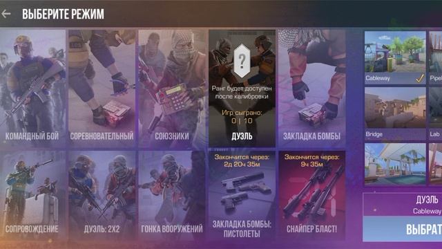 Обзор обновления Standoff 2 0.33.0