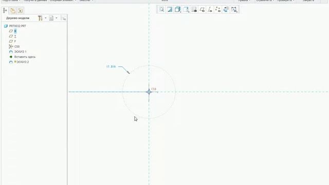 видео доступное обучение CREO режим конструирования
