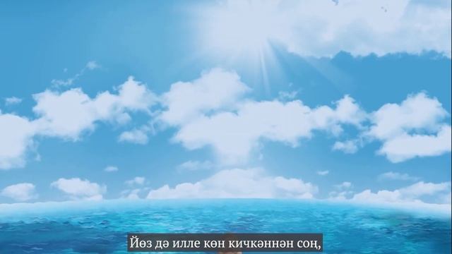 08 Туфан сулары һәм Нух көймәсе