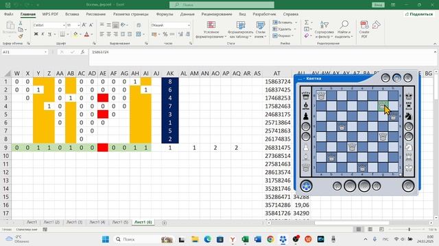 Задача "8 ферзей". Первые 5 вариантов расстановки.