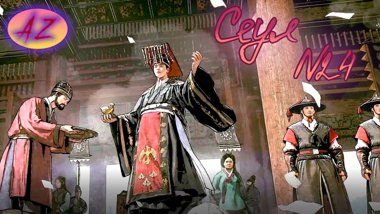 Прохождение Black Desert Online. Сеул. 24. Финал.