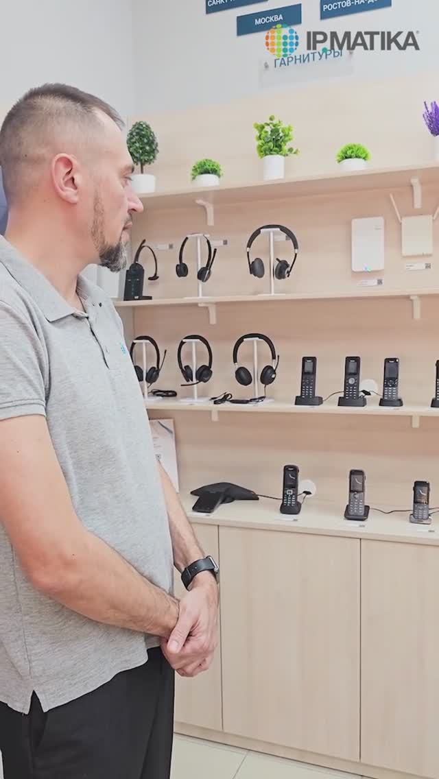 Открытие демонстрационного зала компании АйПиМатика в Ростове-на-Дону