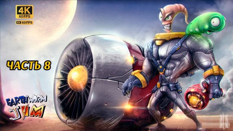 Earthworm Jim 2-Червяк Джим-Прохождение на Sega-часть 8
