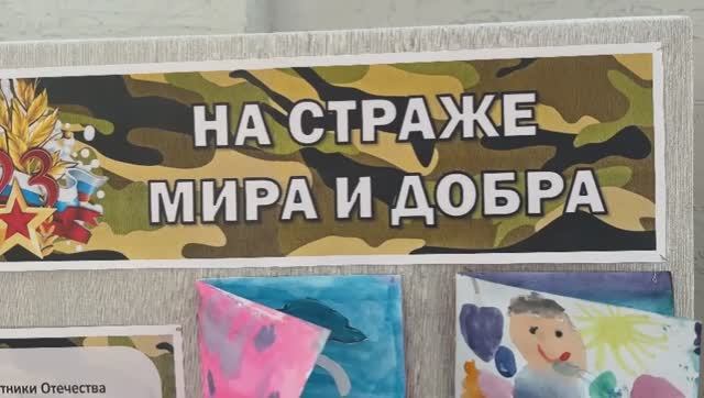 Выставка "На страже мира и добра"