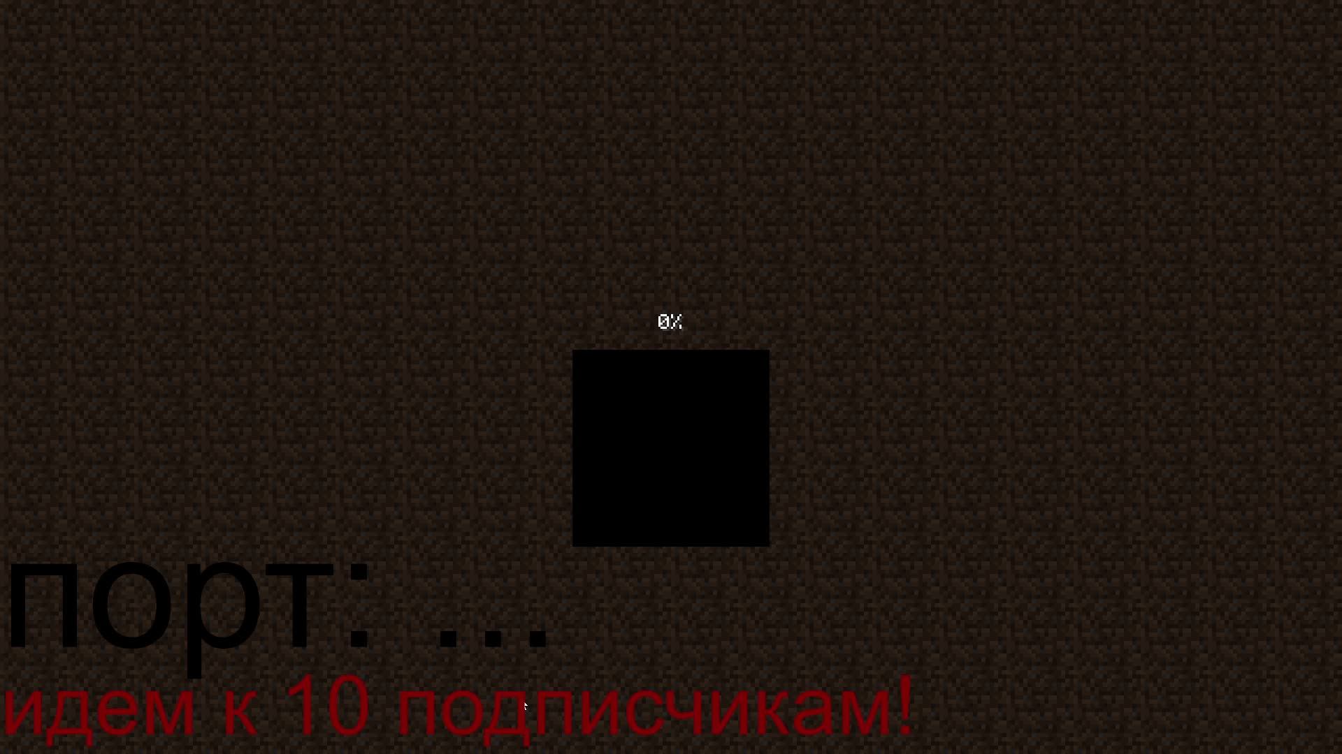 выживаю с мистикой, в конце был мод но от одного звука уже было страшно