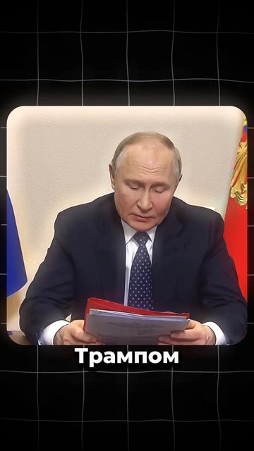 Зачем Путин приказал прекратить огонь.