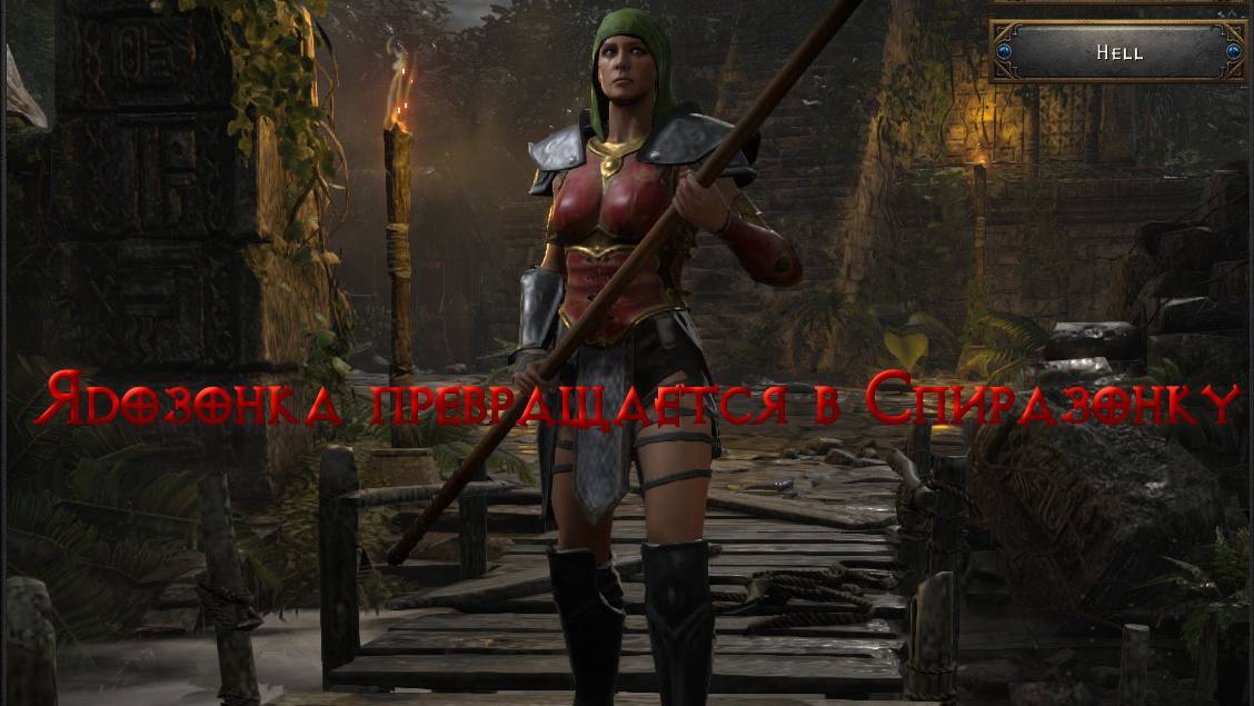 Собираю спиразонку с infinity в руках. 10 сезон Хардкор