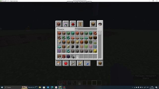 Как построить Типа тнт пушку в Minecraft?