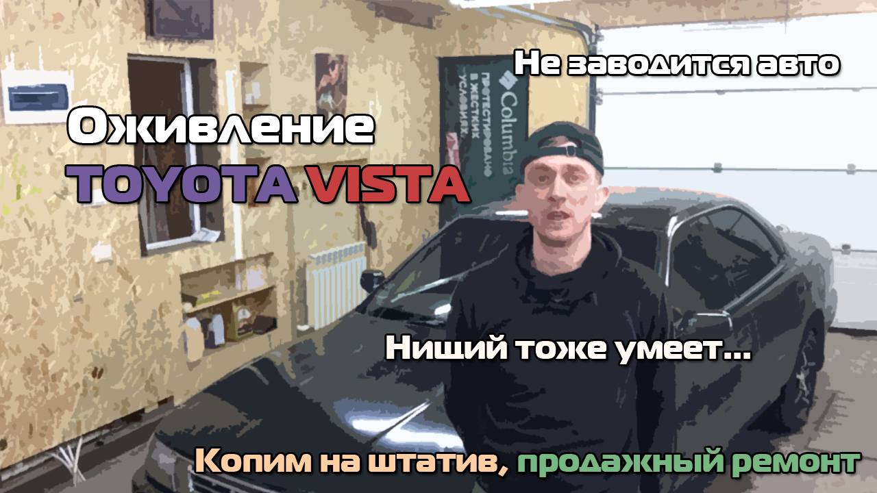 Не заводится авто? Что делать?