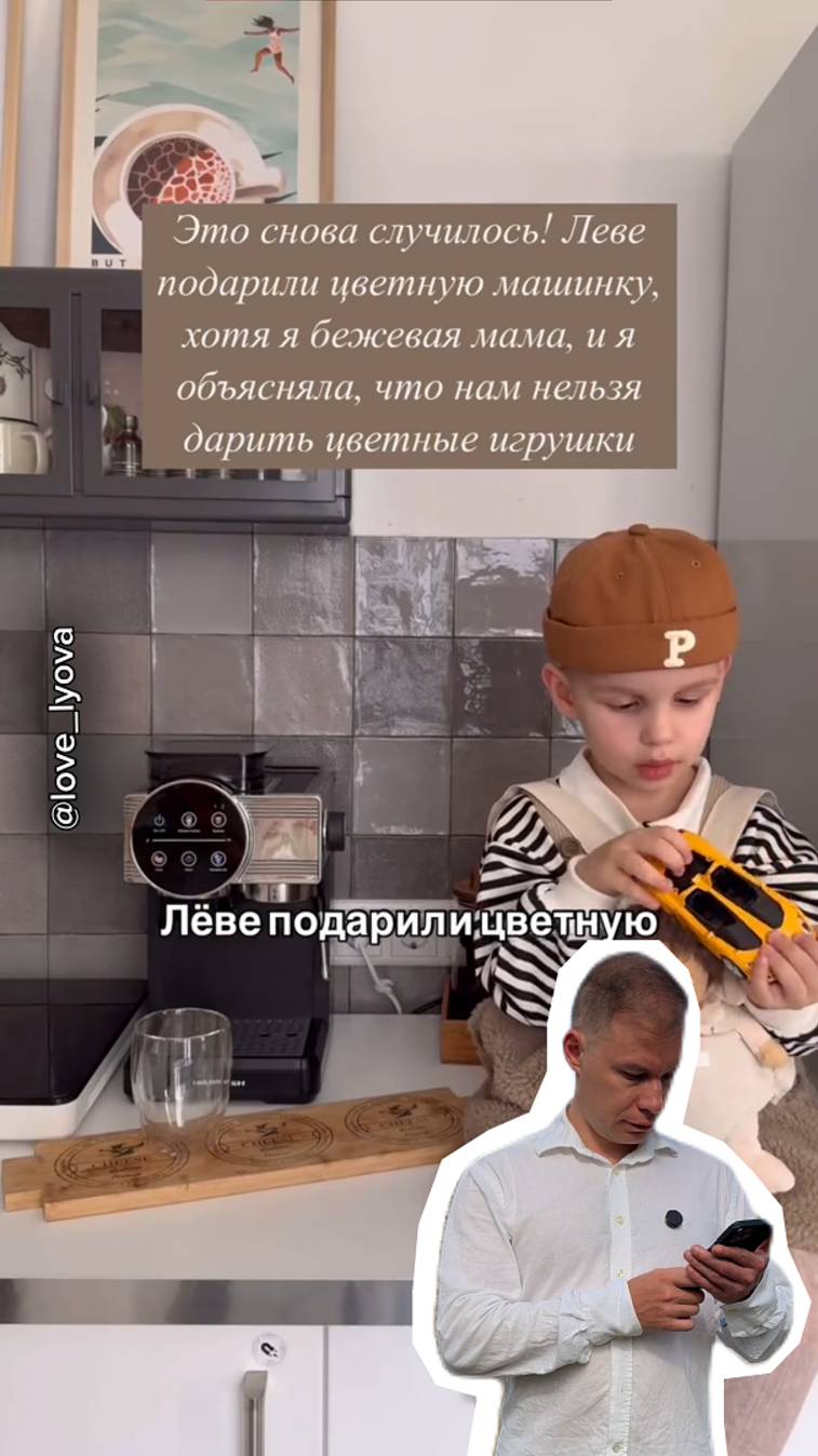 “Бежевая” Мама vs Цветной Мир: Как ОДЕРЖИМОСТЬ Монохромом Вредит Развитию Ребенка?