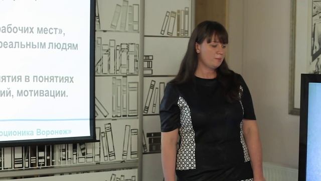 Применение технологий соционики.