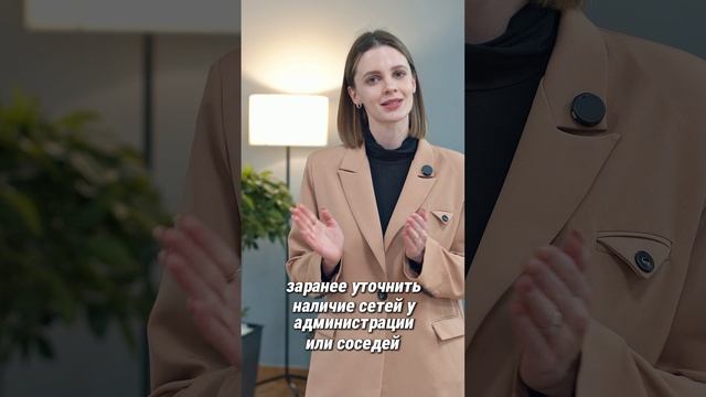 Планируете купить участок под строительство дома?