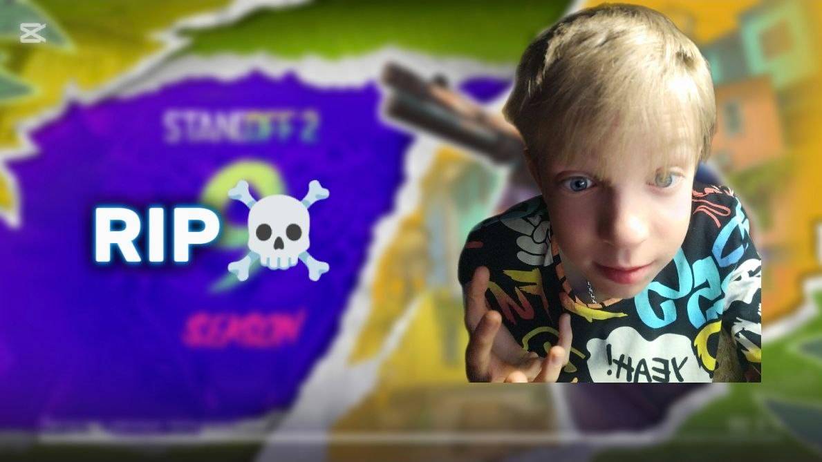 СЕРВЕРА STANOFF 2 УМЕРЛИ☠️ КАК МНЕ ЗАЙТИ В ИГРУ