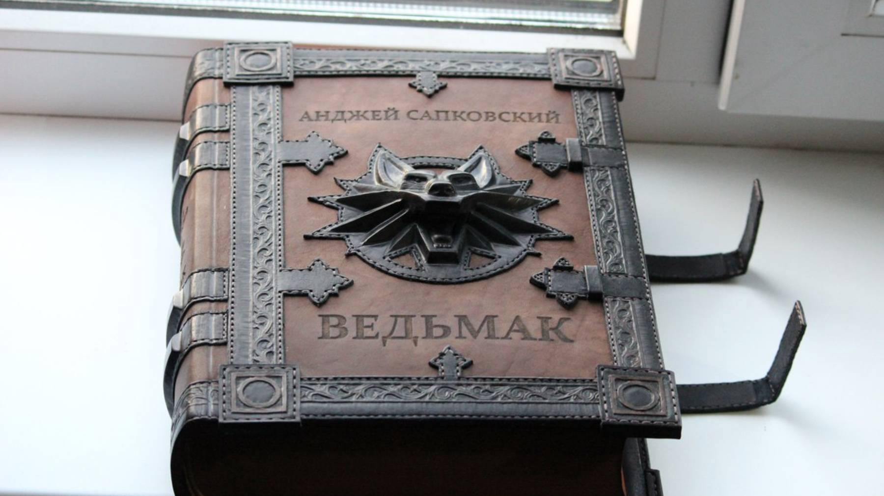 Дикая Охота. Часть № 10 (Бистиарий): Доплеры; Синдикат; Троли