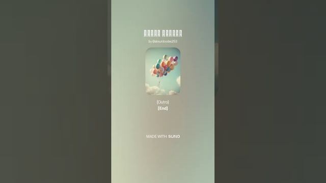 Комар умирай (1)