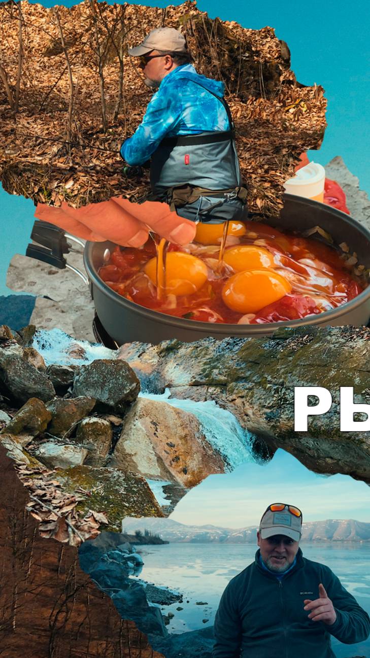 Открытие рыболовного сезона. Ловля в горных реках Армении.