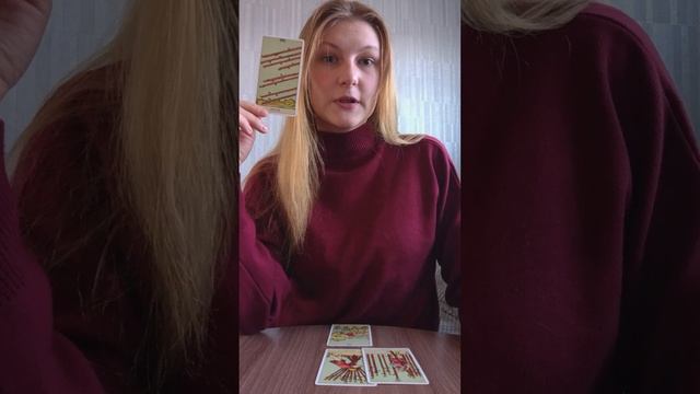 ЧТЕНИЕ ТРИПЛЕТОВ🩷