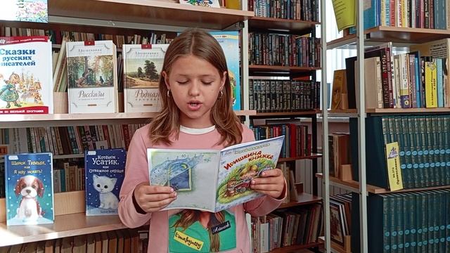 "Крокодил" читает Фирсова Маргарита