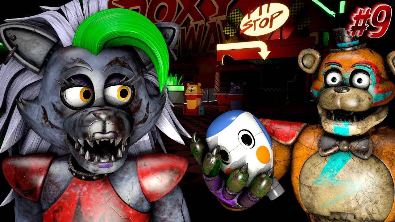 [FNAF SFM] Рокси я иду за тобой... FNAF Security Breach #9