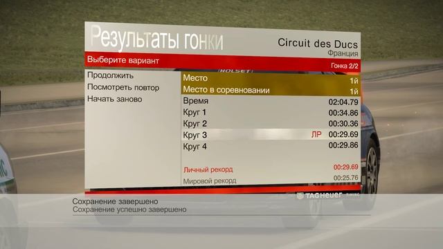 Colin McRae - DiRT - 51, 52, 53 этапы