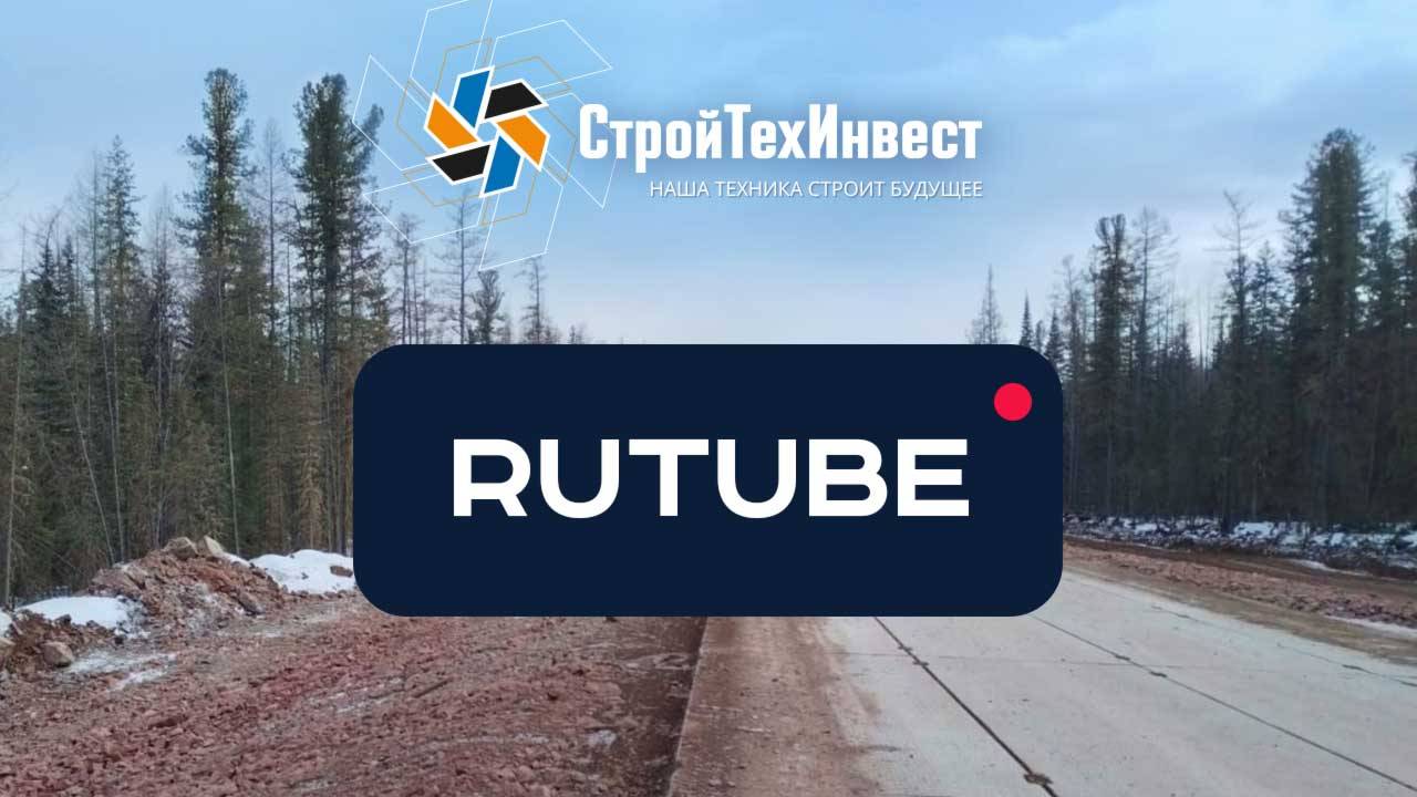 Дорога автомобильная подъездная к площадке УКПГ-45.