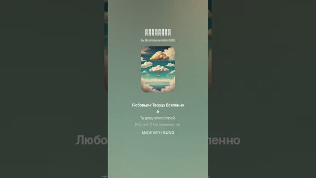 Прохожий (1)